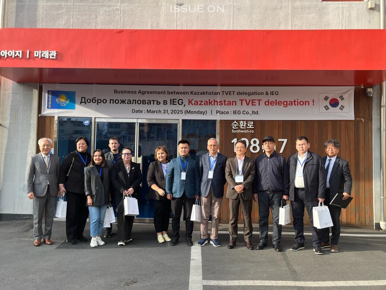 카자흐스탄, 직업교육 개혁에 한국 테크에듀 모델 도입… 아이지, NJSC TALAP과 전략적 업무협약 체결