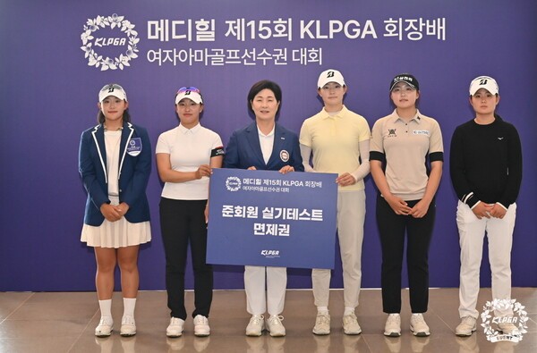 [메디힐 제15회 KLPGA 회장배 여자아마골프선수권 대회] 박채은, 15언더파 201타로 우승